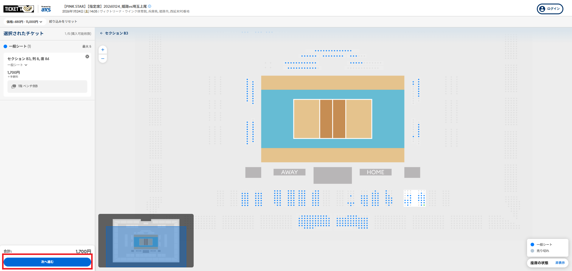 全席でご視聴可能！1月24日（土）埼玉上尾メディックス戦にて「チアホンチケット」を販売！ ｜【ヴィクトリーナ姫路】